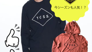 TCSS / ティーシーエスエス | "D" River 【ディーリバー】オフィシャルブログ